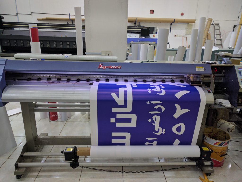 Large format Printing by Color Design Adv | Fast Online Printing ...